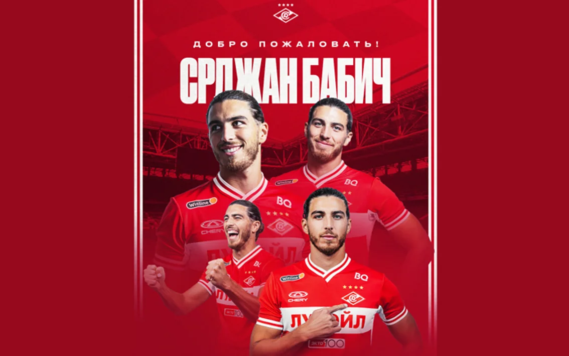 Srdjan Babic es oficialmente nuevo jugador del Spartak de Moscú ...